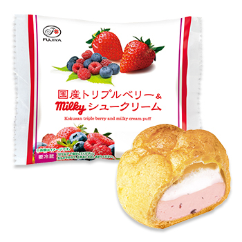 国産トリプルベリー＆ミルキーシュークリーム | ☆キイロイトリ☆のブログ