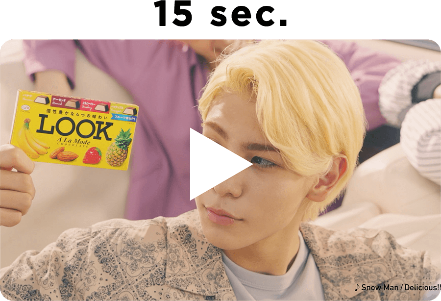 Smile Switch(スマイルスイッチ)｜不二家