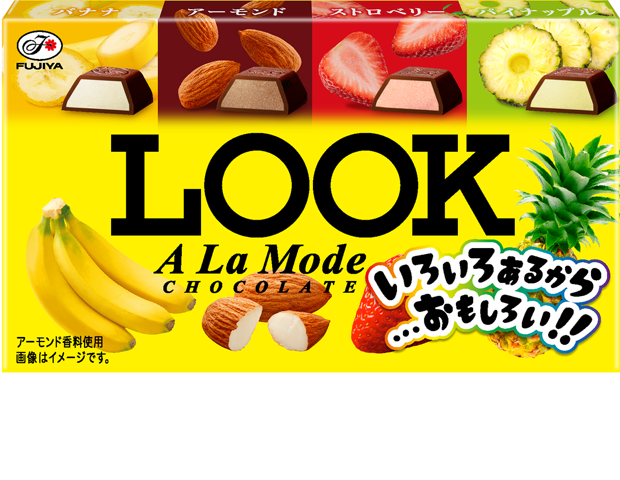 Smile Switch(スマイルスイッチ)｜不二家